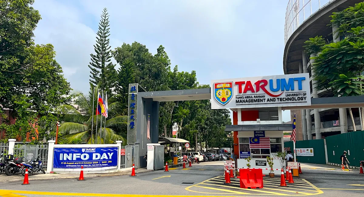 トゥンク・アブドゥル・ラーマン経営工科大学｜Tunku Abdul Rahman University of Management and ...